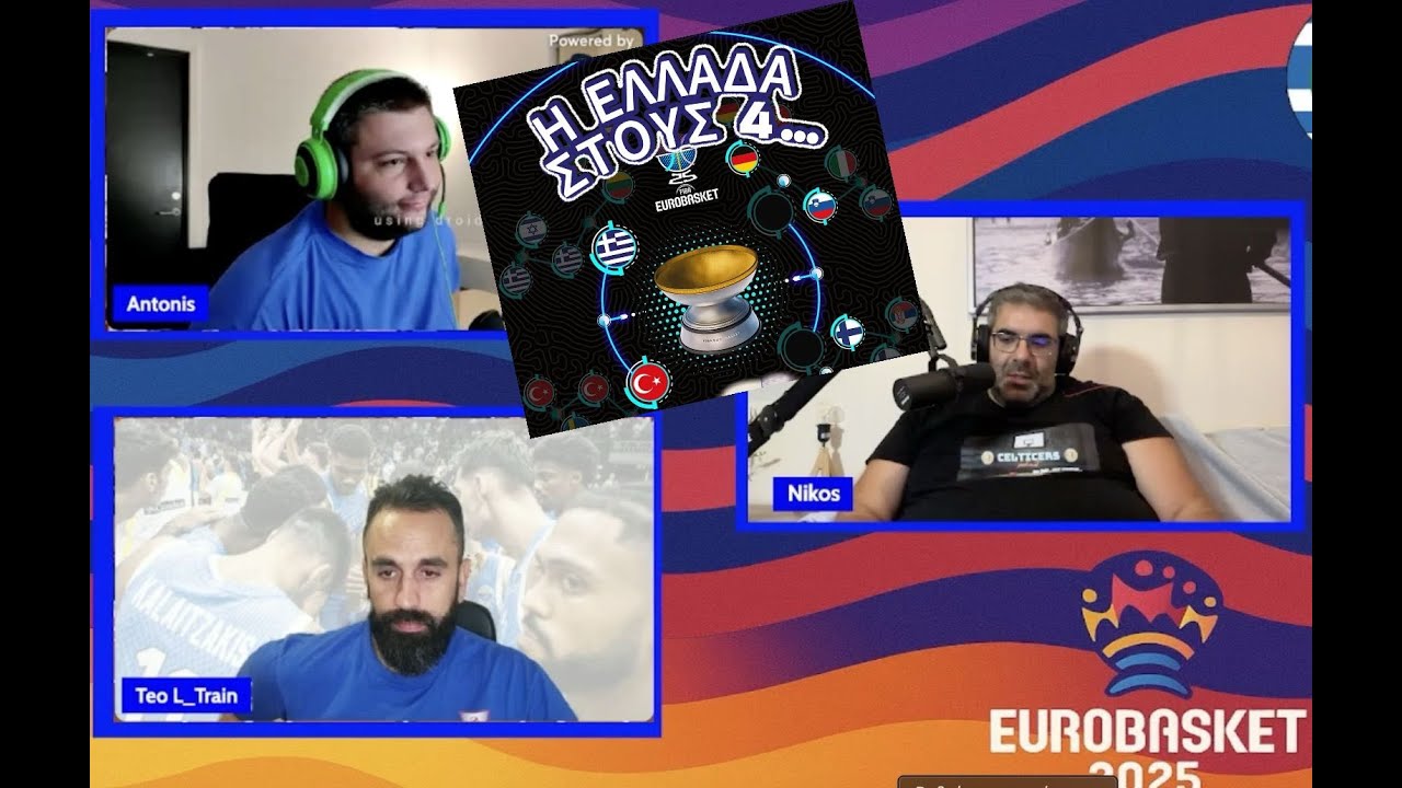 🔵Η ΕΛΛΑΔΑΡΑ ΣΤΟΥΣ 4 ΤΟΥ EUROBASKET⚪️ - YouTube