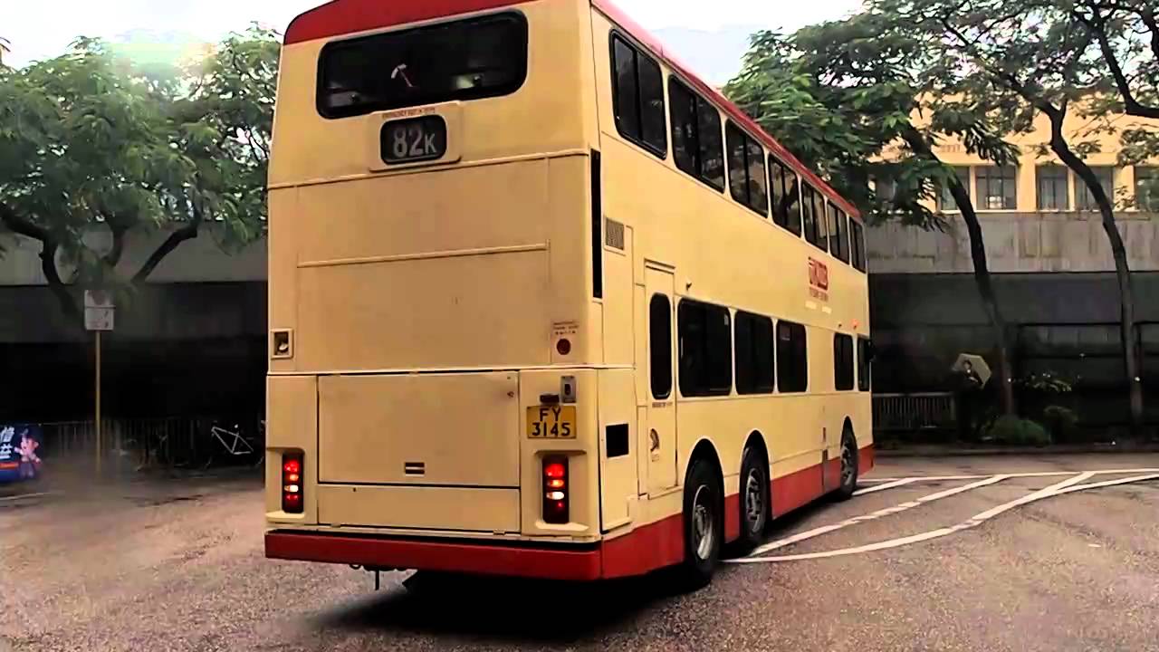 KMB FY3145 82K 離開火炭鐵路站 - YouTube