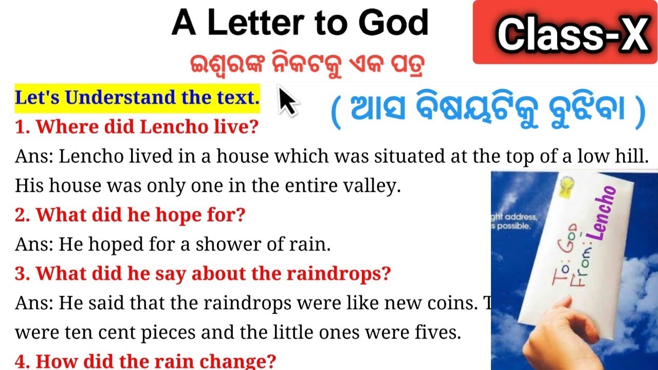 A Letter To God Class 10 English Question Answer Discussion YouTube a-letter-to-god-class-10-english-question-answer-discussion-youtube