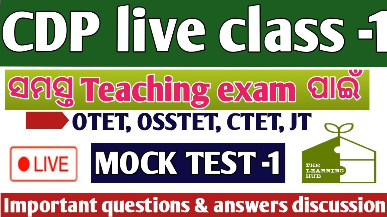 cdp question and answer discussion !!mock test- 1!! new live - YouTube