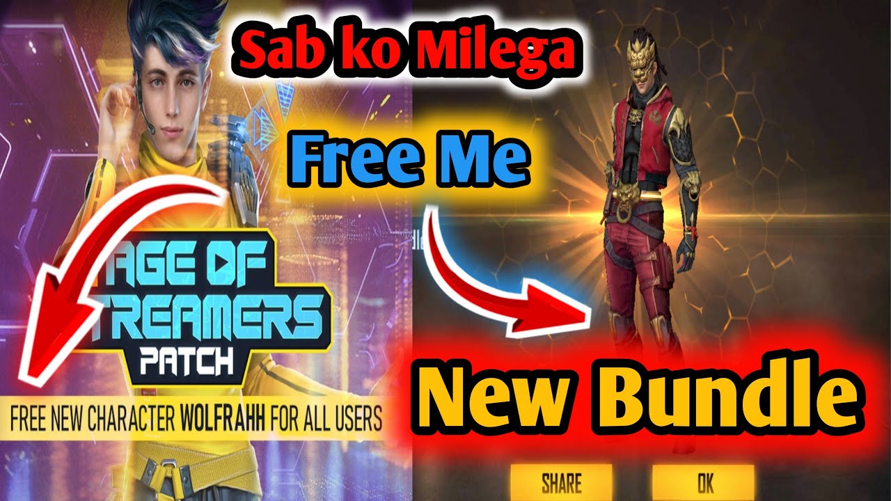 How to get the Nian Beast bundle and Wolfrahh character Free | sabko ...