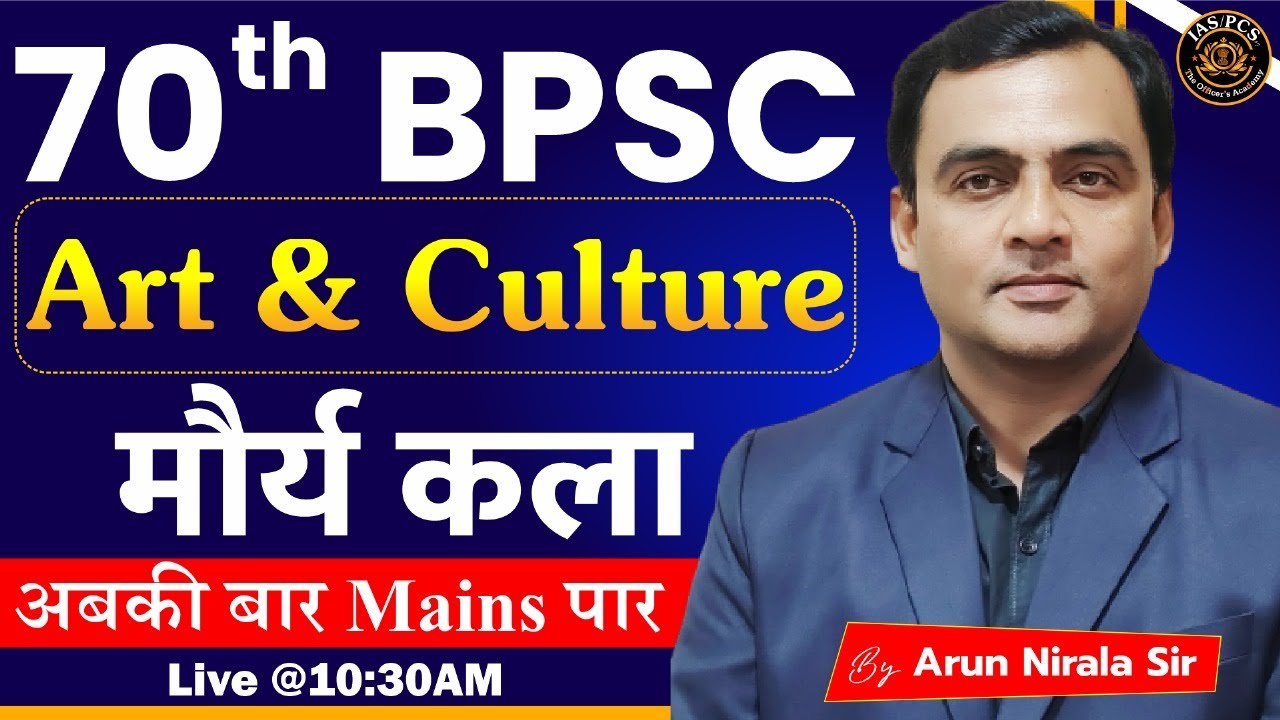 70th BPSC Mains 2025 | मौर्य कला | Maurya Arts | 70th Bpsc Mains by Arun Nirala Sir - YouTube