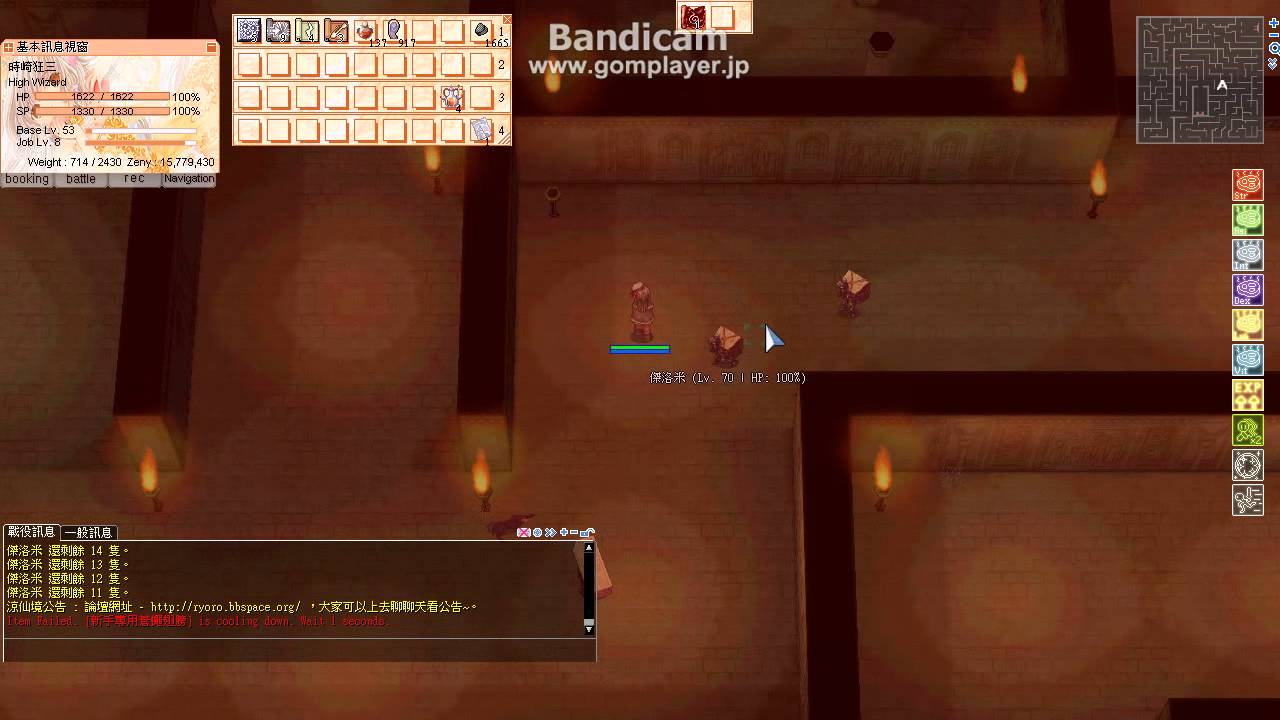 RyoRo 2013 08 12 00 04 03 189 - YouTube