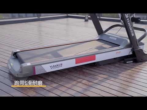 Yijian Treadmill - YouTube