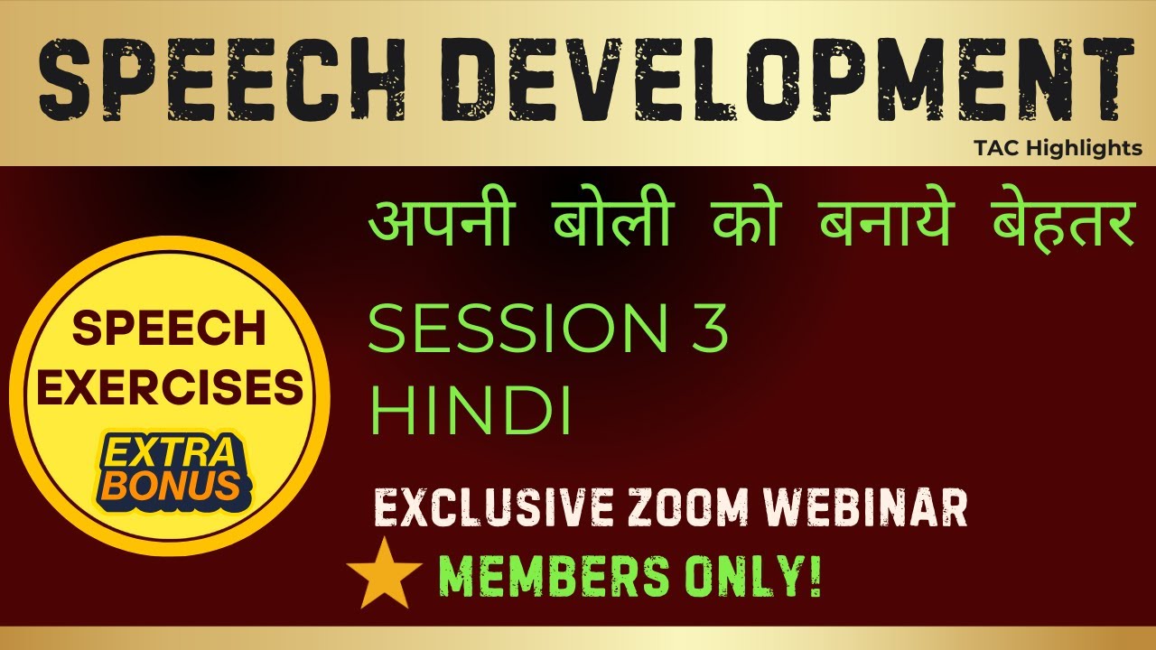 Master Your Voice & Speech | Online Voice Training Class by Som | Class ...