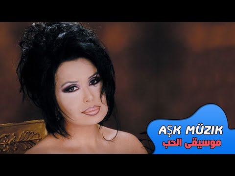 Bülent Ersoy - Yillar || بولنت أرسوي || أغاني تركية مترجمة للعربية