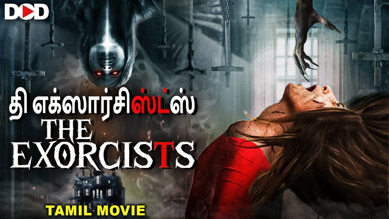 THE EXORCISTS தி எக்ஸார்சிஸ்ட்ஸ் - Hollywood Horror Mystery Movie In ...