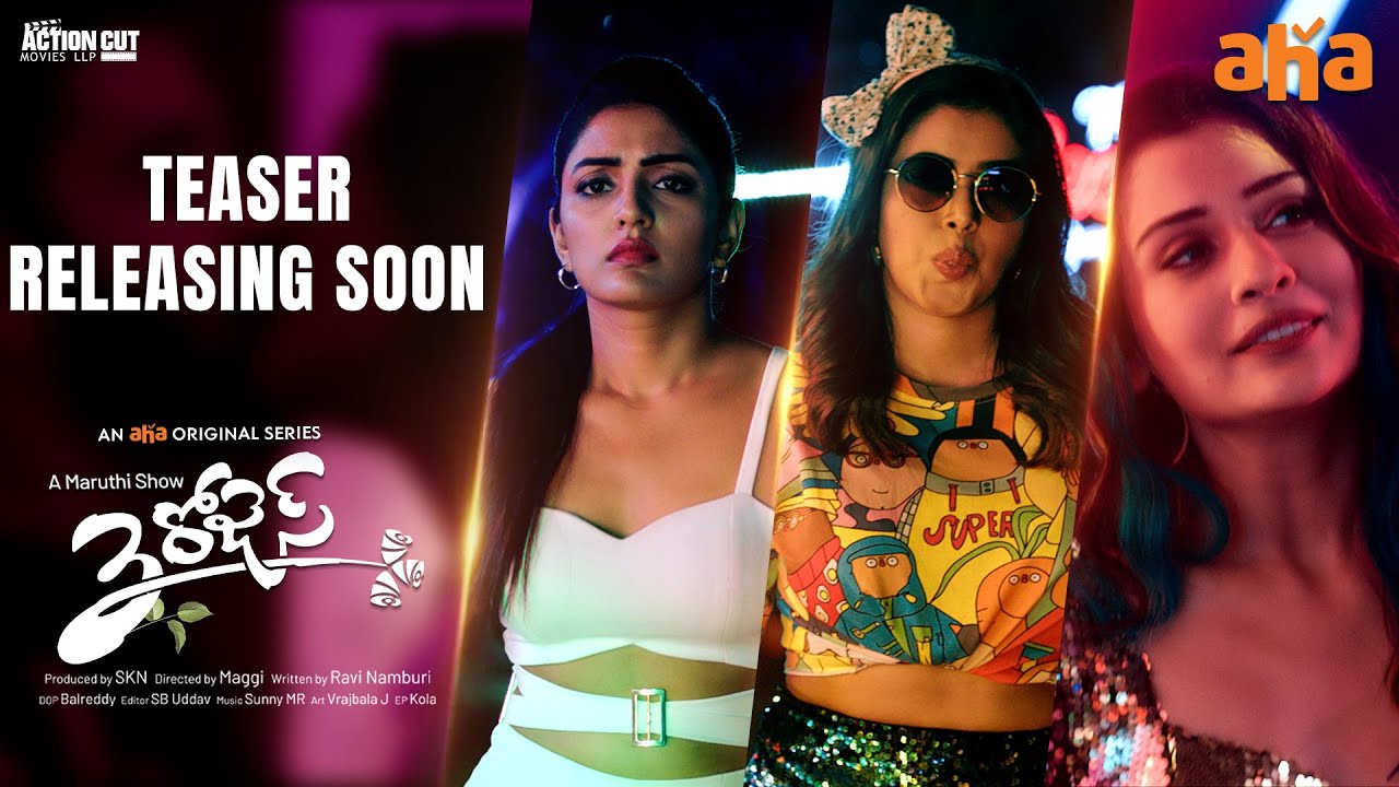 3 Roses Teaser Releasing Tomorrow | Payal Rajput, Eesha Rebba, Purnaa ...