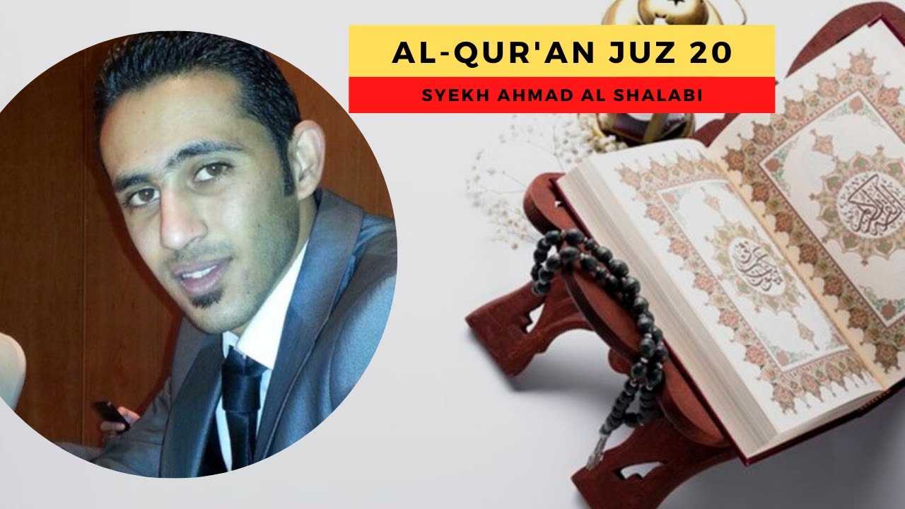Al-Quran Juz 20 | Syekh Ahmad Al Shalabi | Holy Quran - YouTube