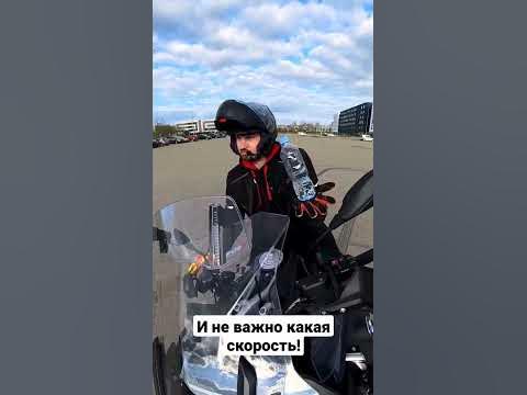 Посадка на мотоцикле в повороте. На малой и большой скорости. # ...