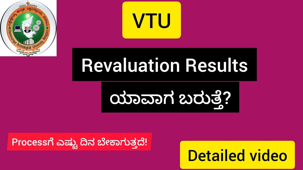 When is the VTU Revaluation Results | Detailed information 🔥 ...