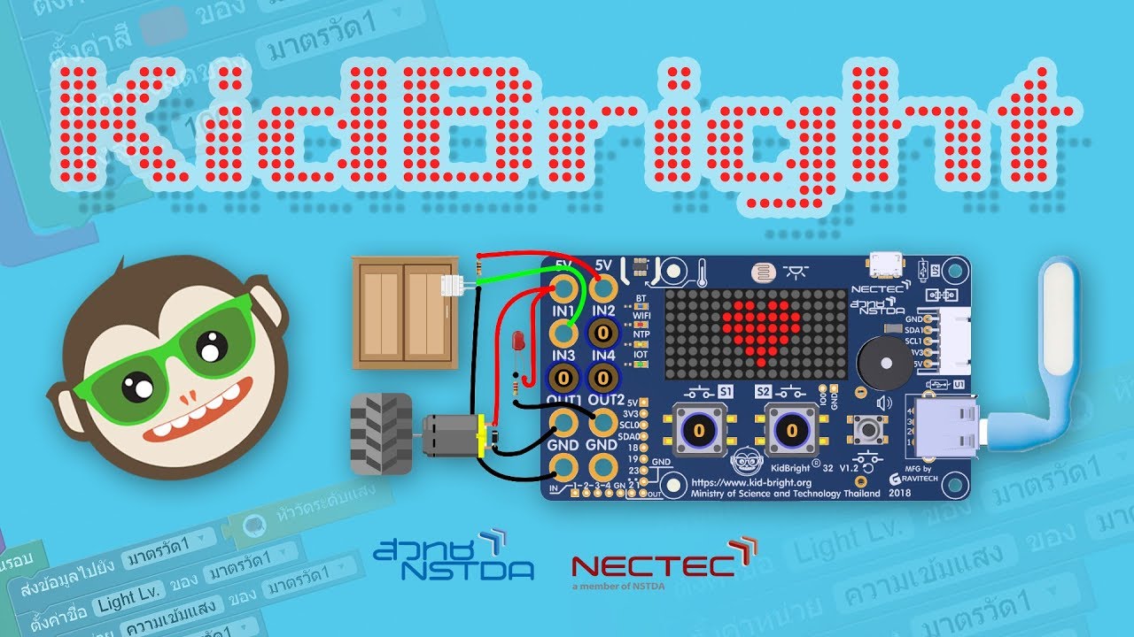 KidBright ll EP5 ll IoT เปิดเพลงผ่านสมาร์ทโฟน - YouTube