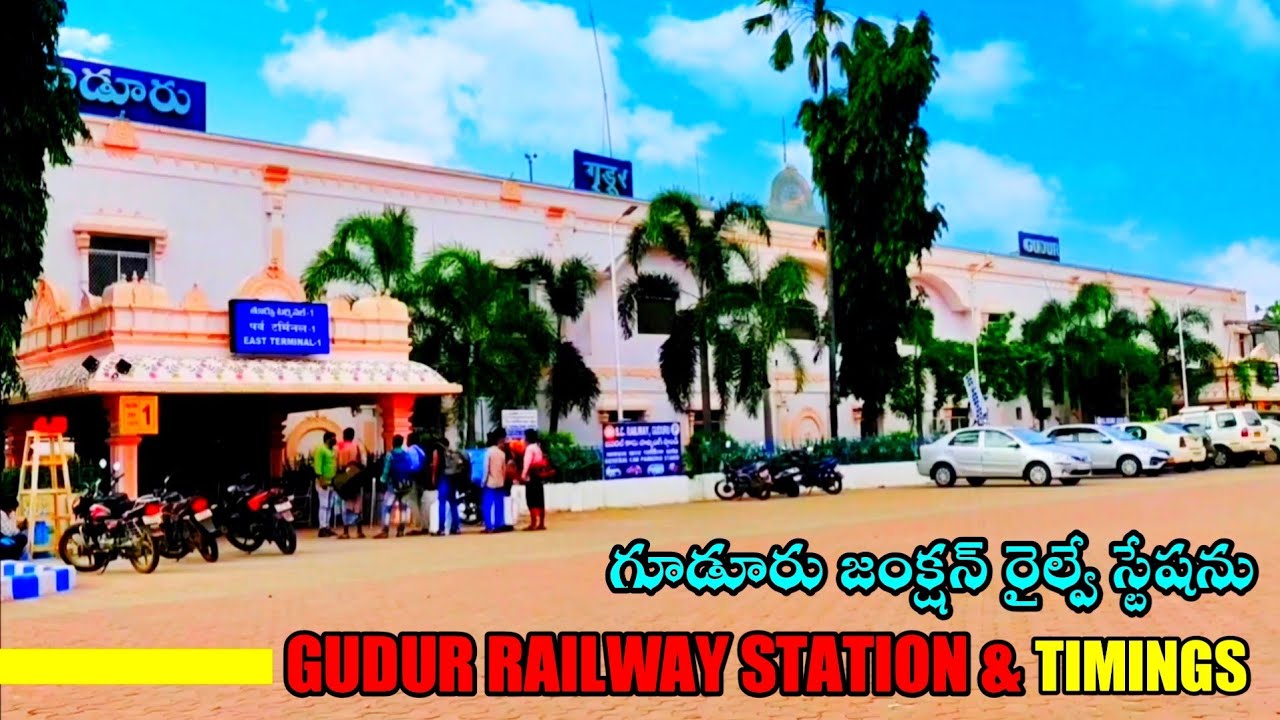 Gudur | Gudur Railway Station | Gudur Junction & Timings | Full Journey ...