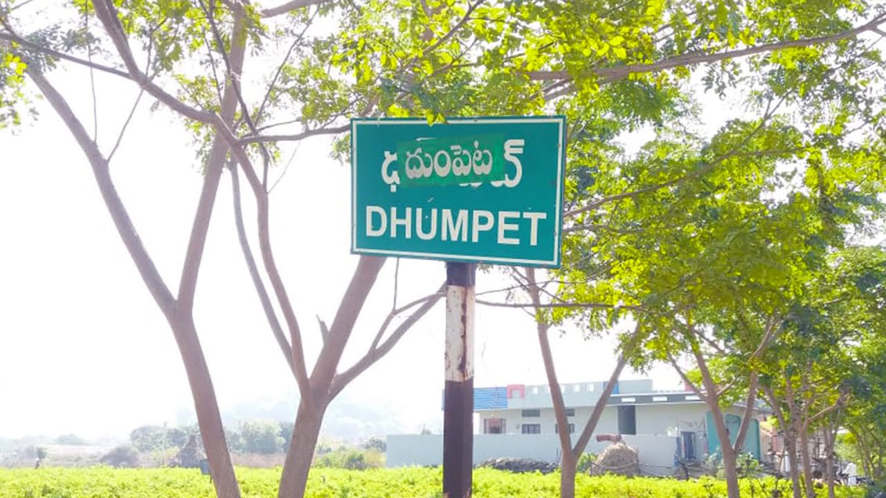 DUMPET VILLEGE DRONE SHOOT - YouTube