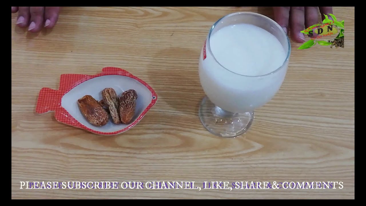 Mardana Power Health tips | SIF Desi Nuskhe - YouTube