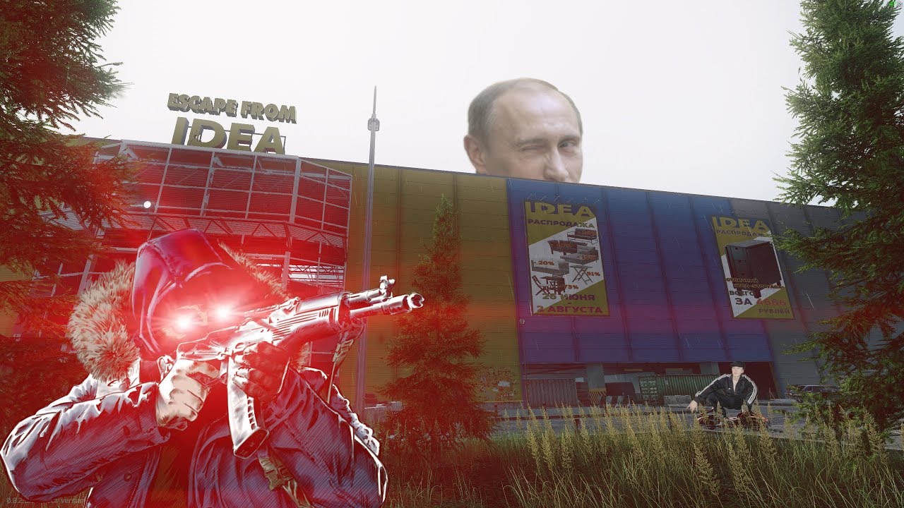 Escape from IDEA - YouTube