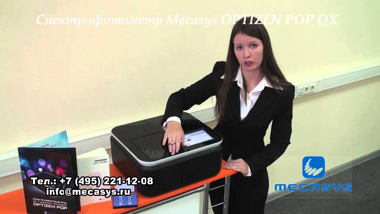 Optizen pop qx - YouTube