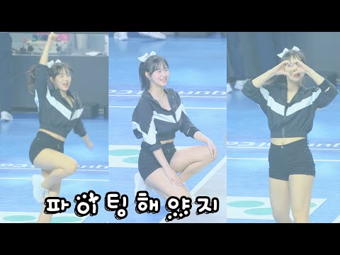 흔하지 않았던 현대캐피탈 코트 공연(최수지치어리더-파이팅해야지)