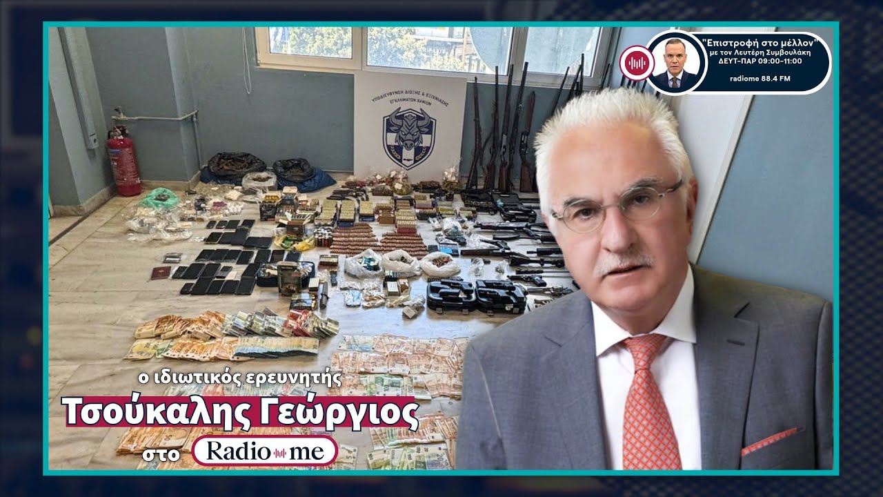 Αποκάλυψη: "Σε Μονή στην Κρήτη γίνεται αρχαιοκαπηλία, να ερευνηθεί η ...