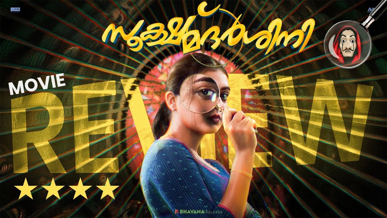 Sookshma Darshini Malayalam Movie Review | Basil Joseph | Nazriya Nazim ...