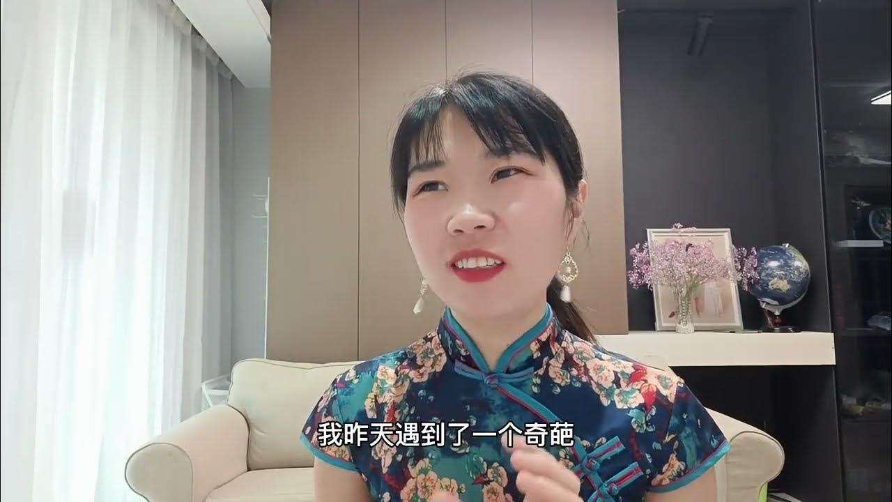 遇到一个奇葩相亲男,简直气死我了!女孩子一定要远离这种人 Youtube