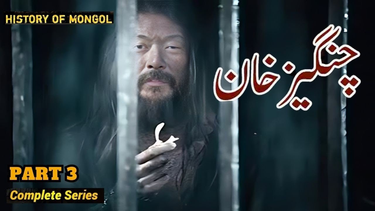 Genghis Khan: The Untold Prison Story | Historical Discovery - YouTube