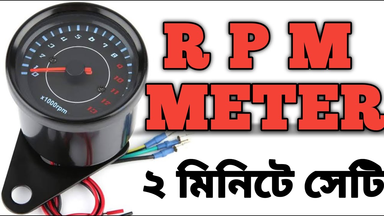 RPM meter wiring diagram And sitting #foryou #rpm #meter #automobile # ...