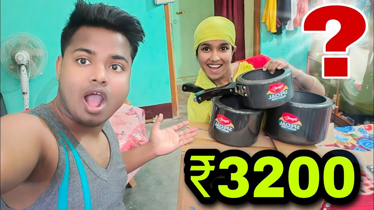 Assamese New Vlog || IsmailTechnology Vlog/Ismail&Aklima/Family Vlog Assam/Unboxing Video Assam ...