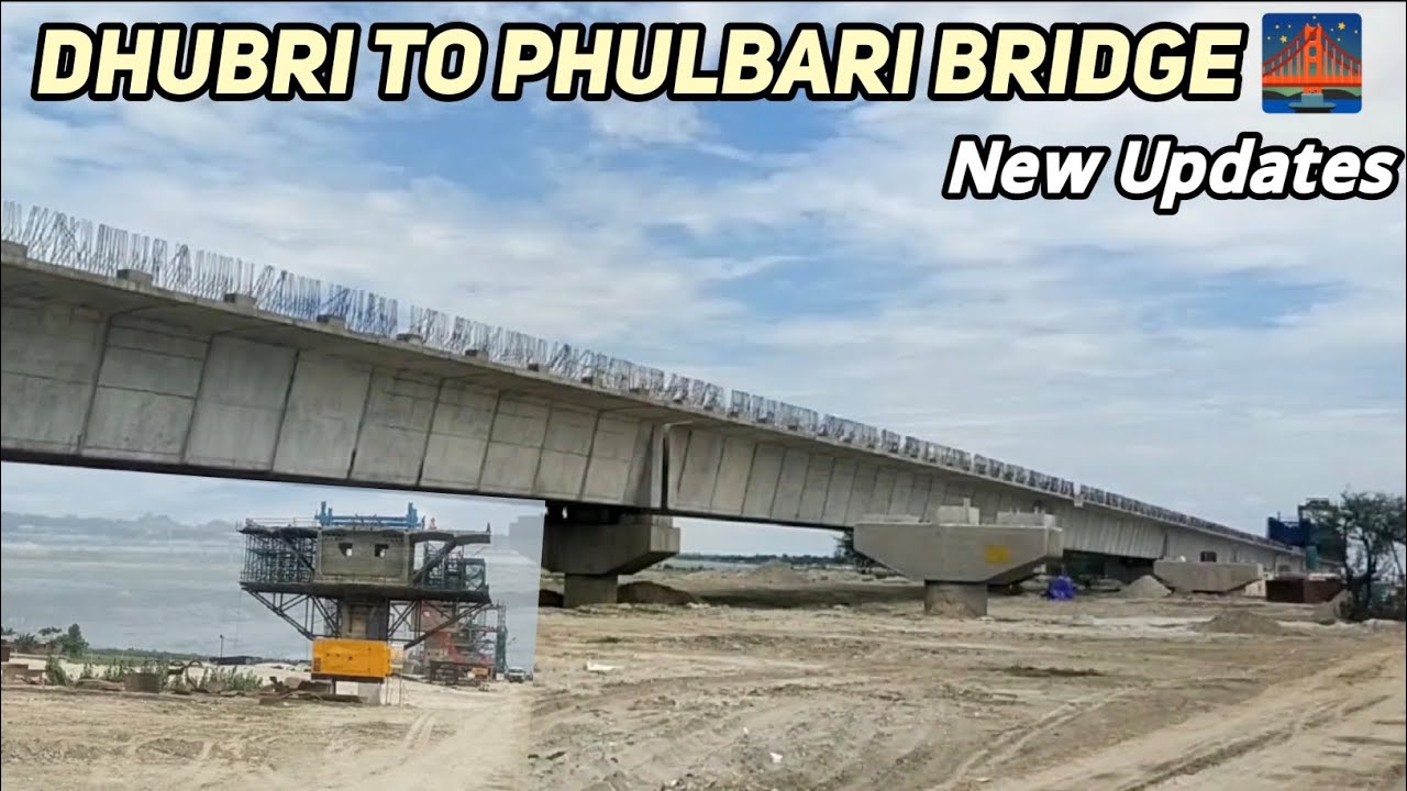 Dhubri to Phulbari Bridge new Updates// Dhubri bridge 🌉 #zamal bhai # ...