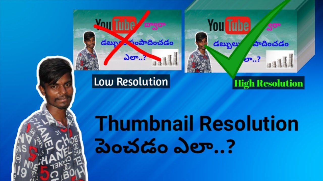 How to Increase Thumbnail Resolution || Youtube Thumbnail || Sravan Tek ...