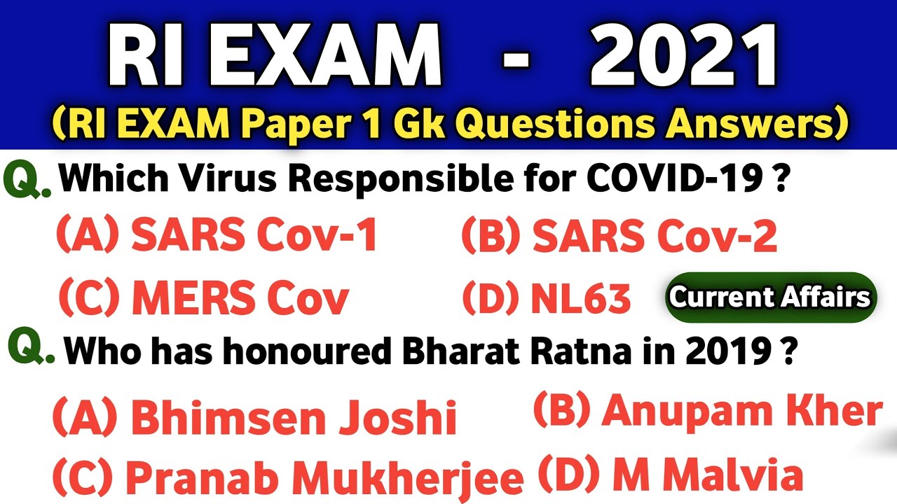 RI Answer Key | RI EXAM Answer Key 2021 | RI EXAM Gk Questions | RI ...