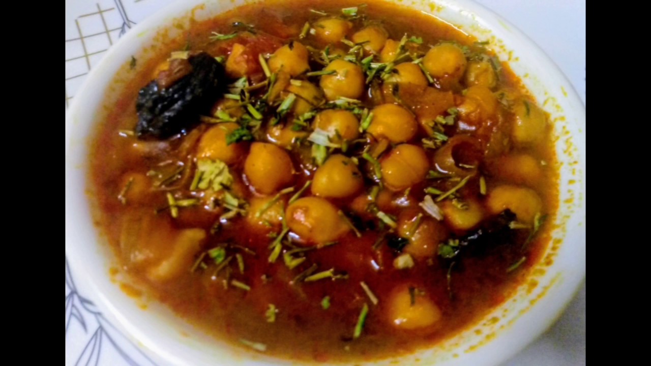 Chole Recipe | Simple quick recipes - YouTube