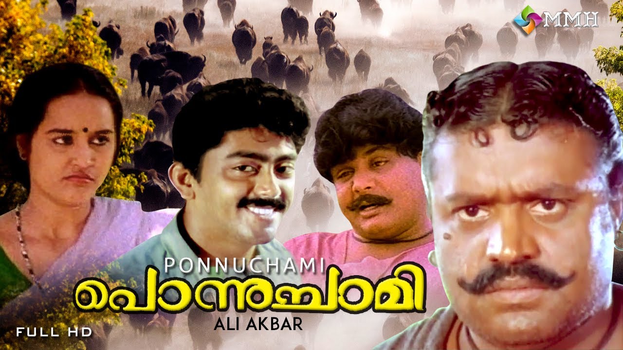 Ponnuchami (Malayalam) Sureshgopi | Asokan | Chithra | Pellisserry ...
