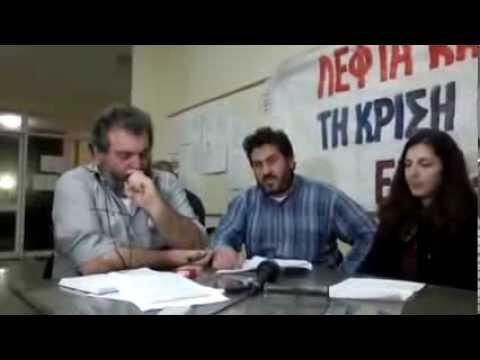 ΣΥΝΕΝΤΕΥΞΗ ΤΥΠΟΥ ΟΓΕ - ΕΚΠΑΙΔΕΥΤΙΚΟΙ ΠΕΡΙΣΤΕΡΙΟΥ - Ε.Κ. ΚΕΦΑΛΟΝΙΑΣ ...