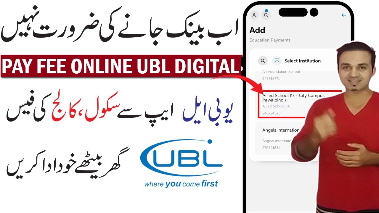 UBL Digital App Pay School College University Fee Online | UBL Digital ...