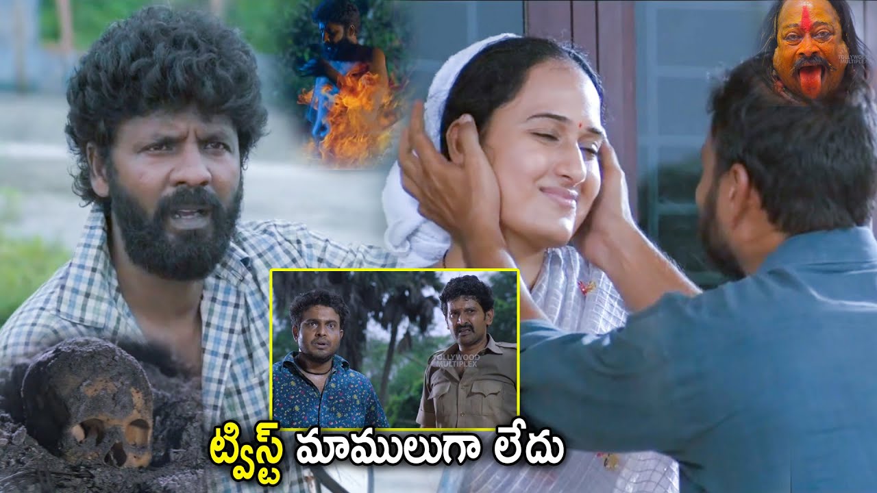 Satyam Rajesh & Getup Srinu, Baladitya Movie Ultimate Scene | Tollywood ...