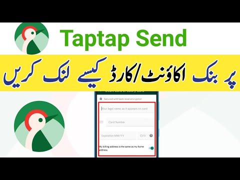 Taptap send par bank card kaise link kare | how to link bank account ...
