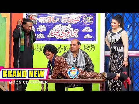 Agha Majid and Nadeem Chitta | Goshi 2 | New Stage Drama | Jhanjar Di Chankar | Comedy Clip 2026