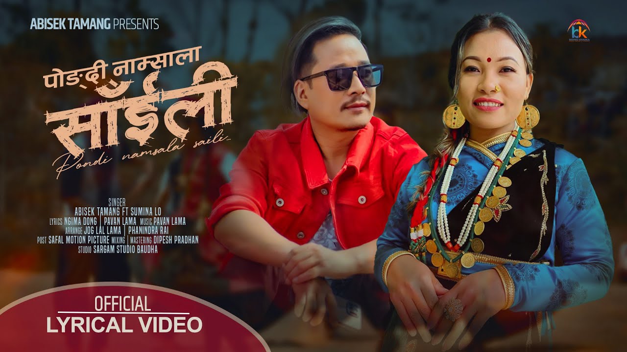 Pongdi Namsala Saili | Tamang Dohori Song | Abisek Tamang Ft. Sumina Lo ...