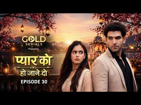 Pyaar Ko Ho Jaane Do | Episode 30 | Raj Kye Rishtey Ka Raaj