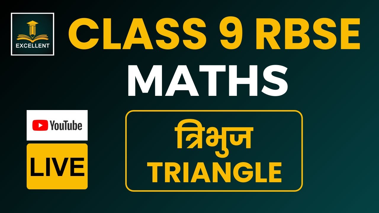 EXCELLENT CAREER CLASSES BUNDI is live! - YouTube