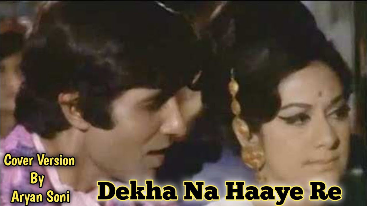 Dekha Na Hai Re Socha Na | Amitabh Bachchan | Aruna Irani | Bombay To ...
