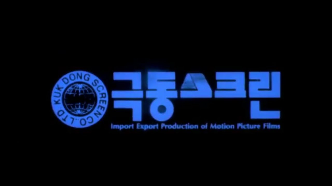 Kuk Dong Screen Co., Ltd. logo (1991) - YouTube