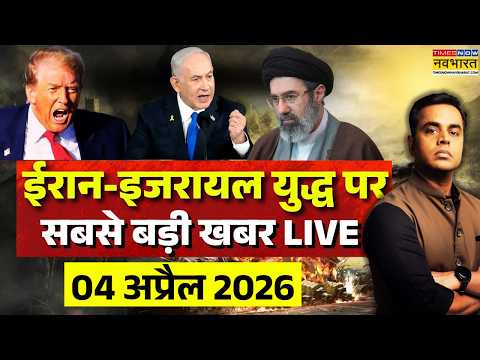 Iran Israel War LIVE: Israel Iran Conflict | US Iran War | Iran Israel US Tensions | World News Live