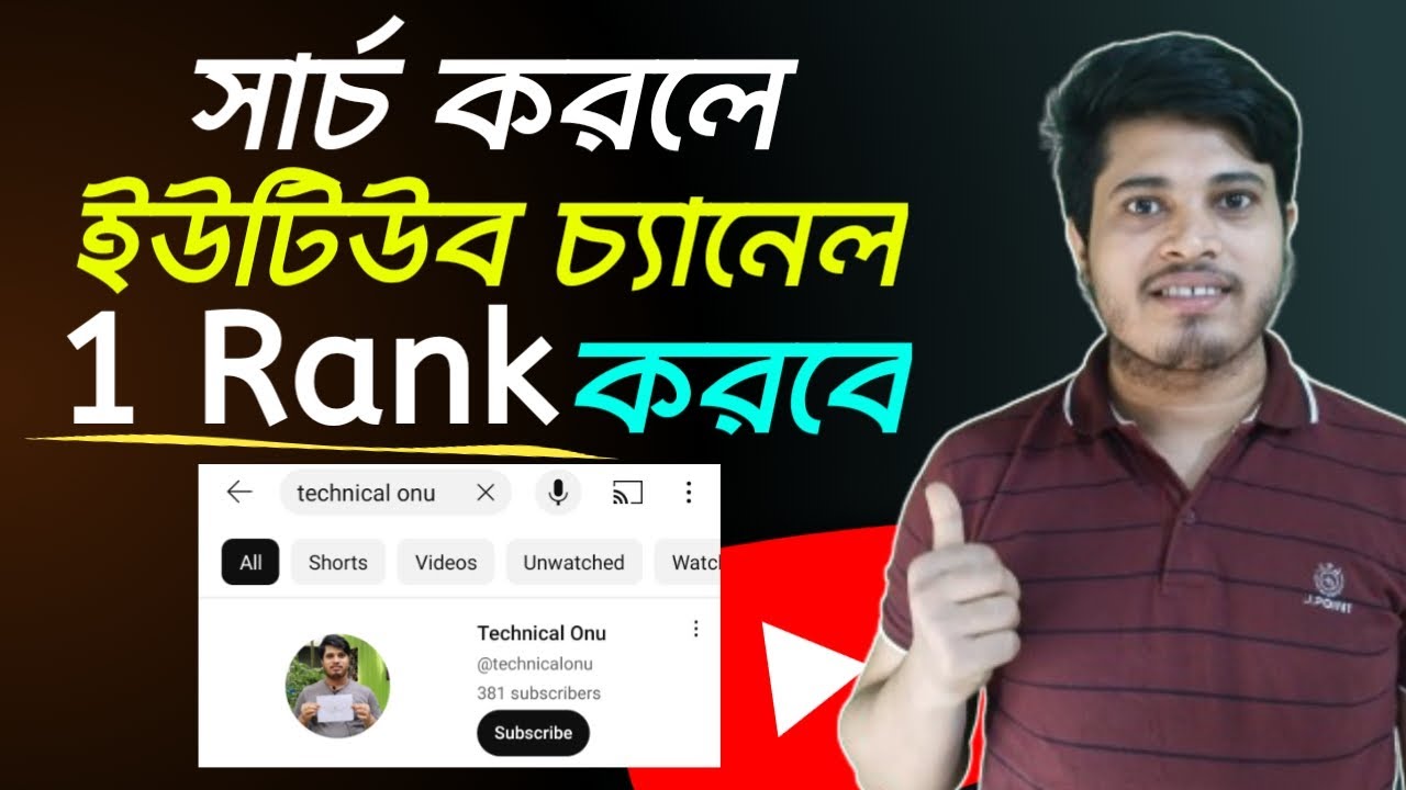 How To Rank Youtube Channel On Frist Page 2024 | Rank Youtube Channel ...