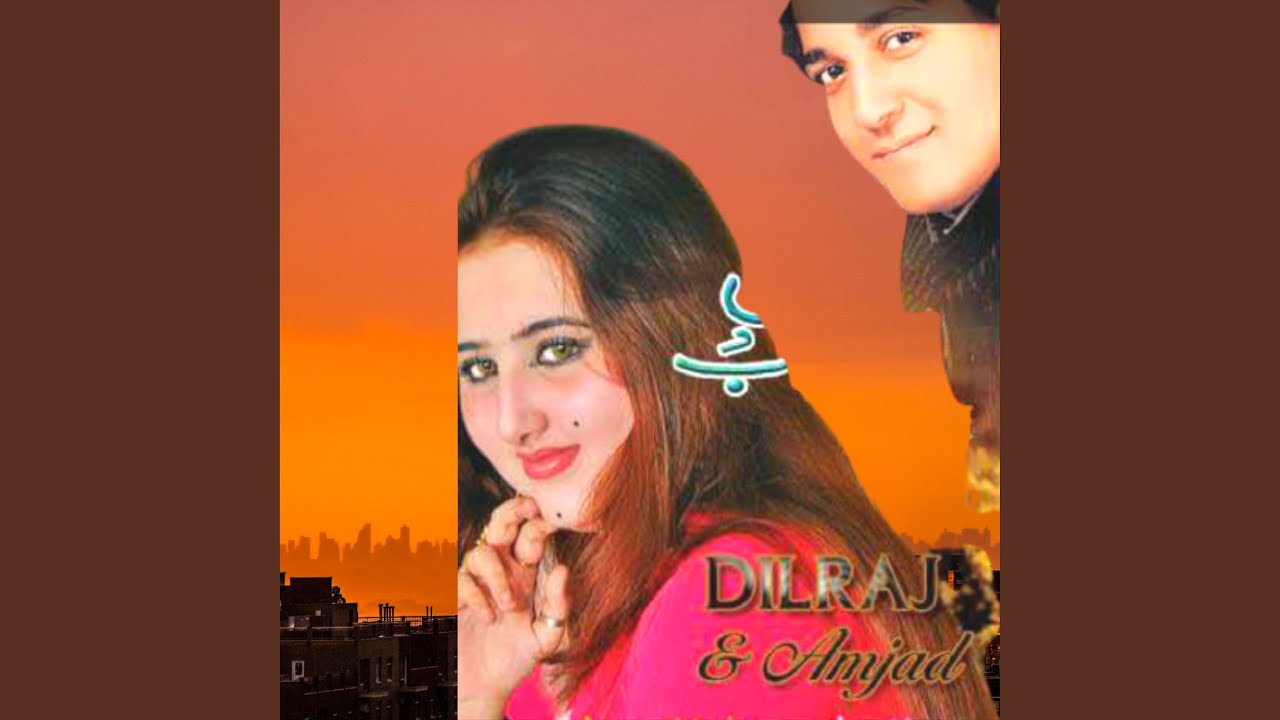 Sta Kosey Ta NA Darzam Khalq Shaqman Di (feat. Amjad Khan) - YouTube