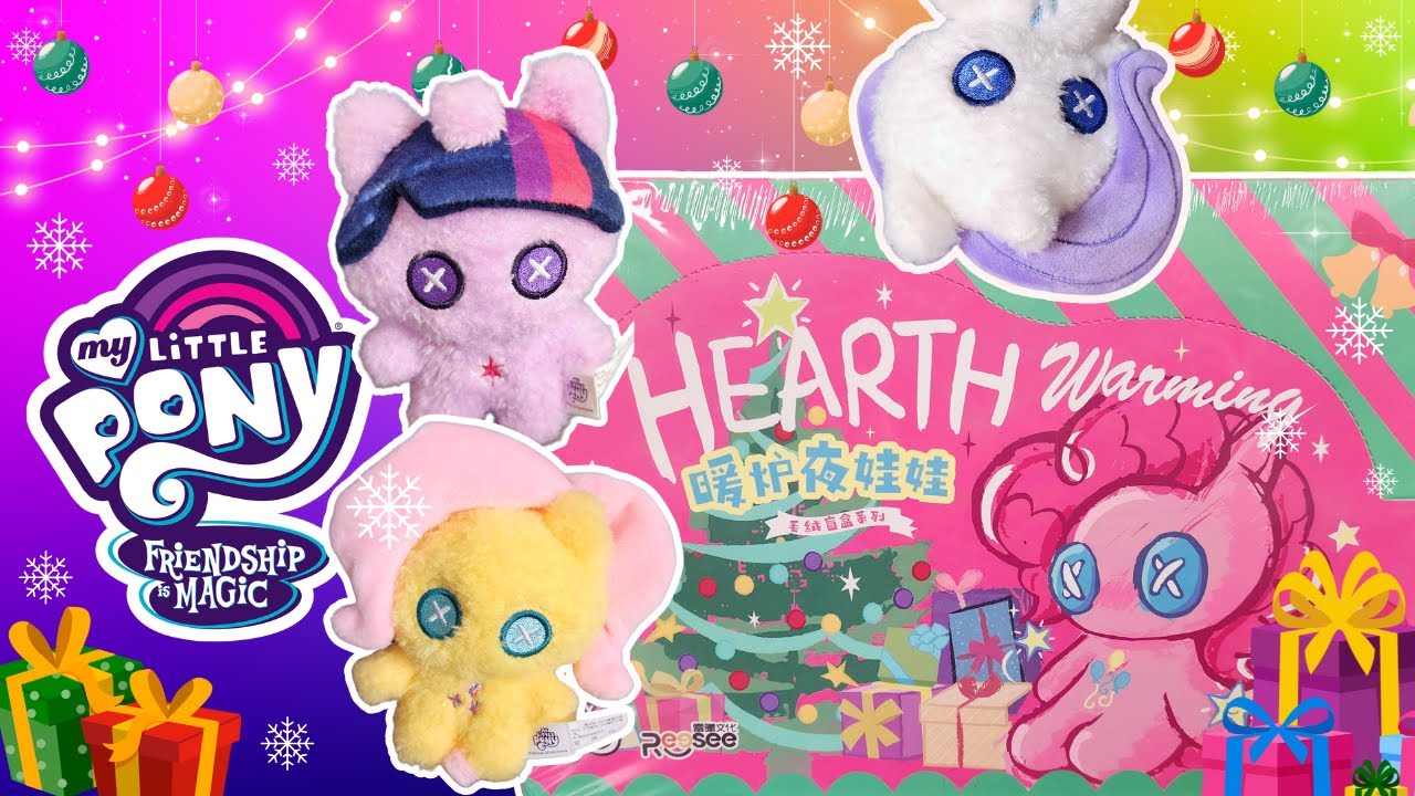 🎄🔔Deck the Halls with My Little Pony! Hearth's Warming Eve Dolls ...