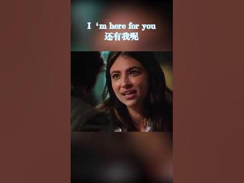 你身边有没有人对你这样说？I‘m here for you - YouTube