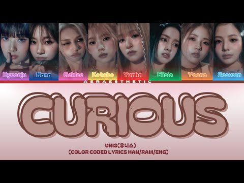 UNIS–CURIOUS(너만 몰라) [COLOR CODED LYRICS] - YouTube