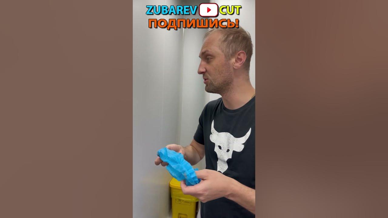 ЗУБАРЕВ | Говорит есть волосы - YouTube